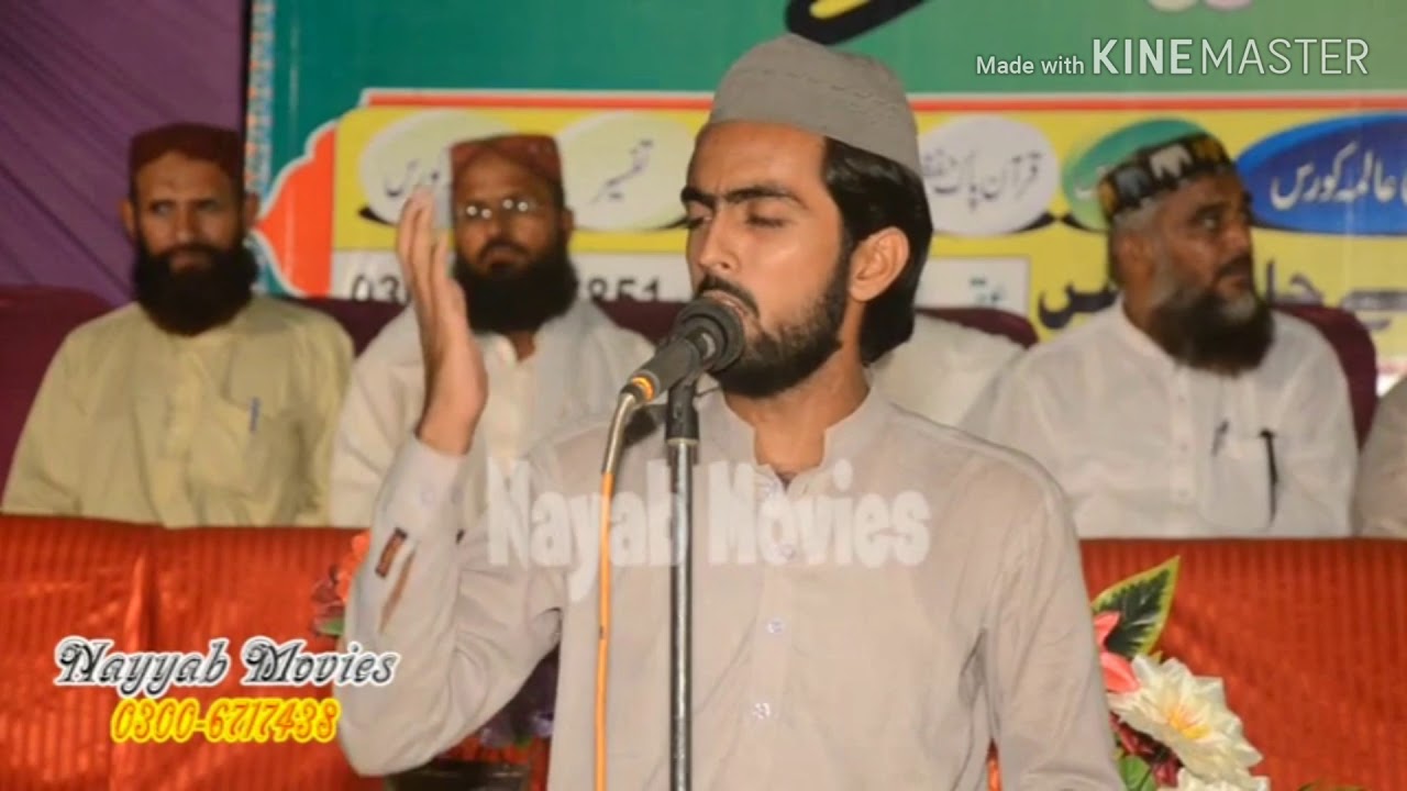 Ye Sarwari Naat Sharif By Syed Ameer Raza Naqahbandi in 2016 - YouTube