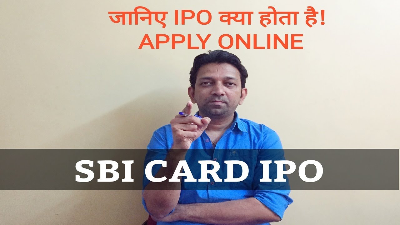 How to Apply for IPO Online |(SBI CARDS IPO | LIC IPO) | IPO kya hota ...