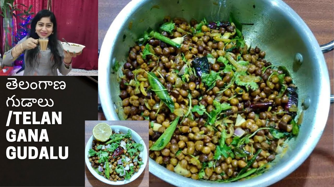 తెలంగాణా షేనగా గుడాలు /telangana shenaga gudalu /మీరు నా style లో ...