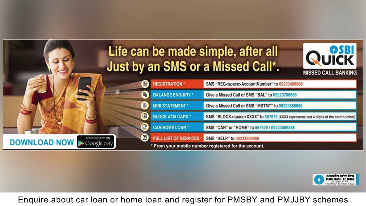 SBI Quick: Download (Video Created as on January 2017) - YouTube