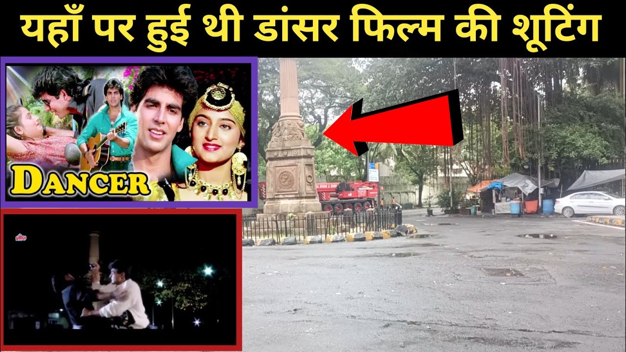 Dancer 1991 Movie Shooting Location | Akshay Kumar,Kirti Singh,Mohnish ...