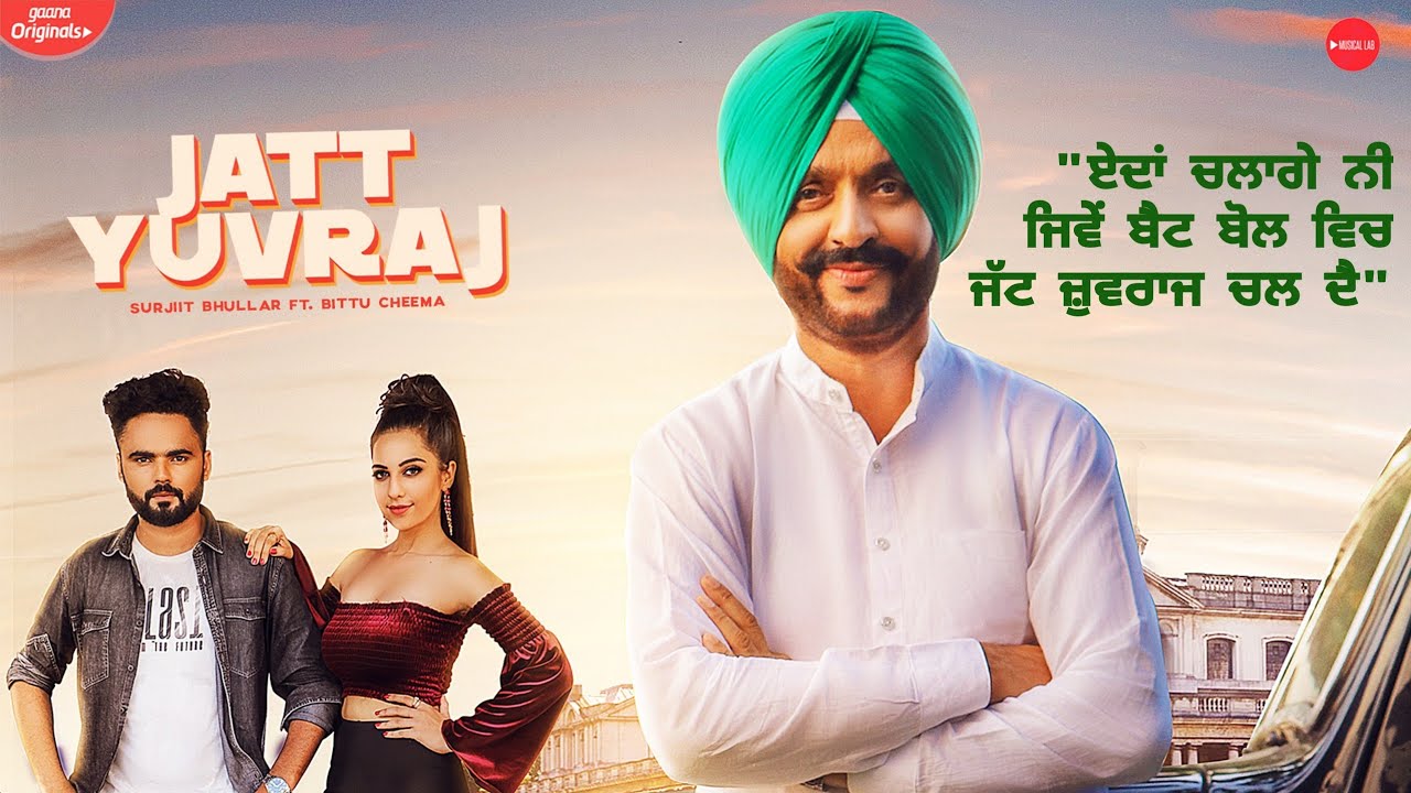 Jatt Yuvraj (Lyrical Video) Surjit Bhullar ft. Bittu Cheema | MixSingh ...