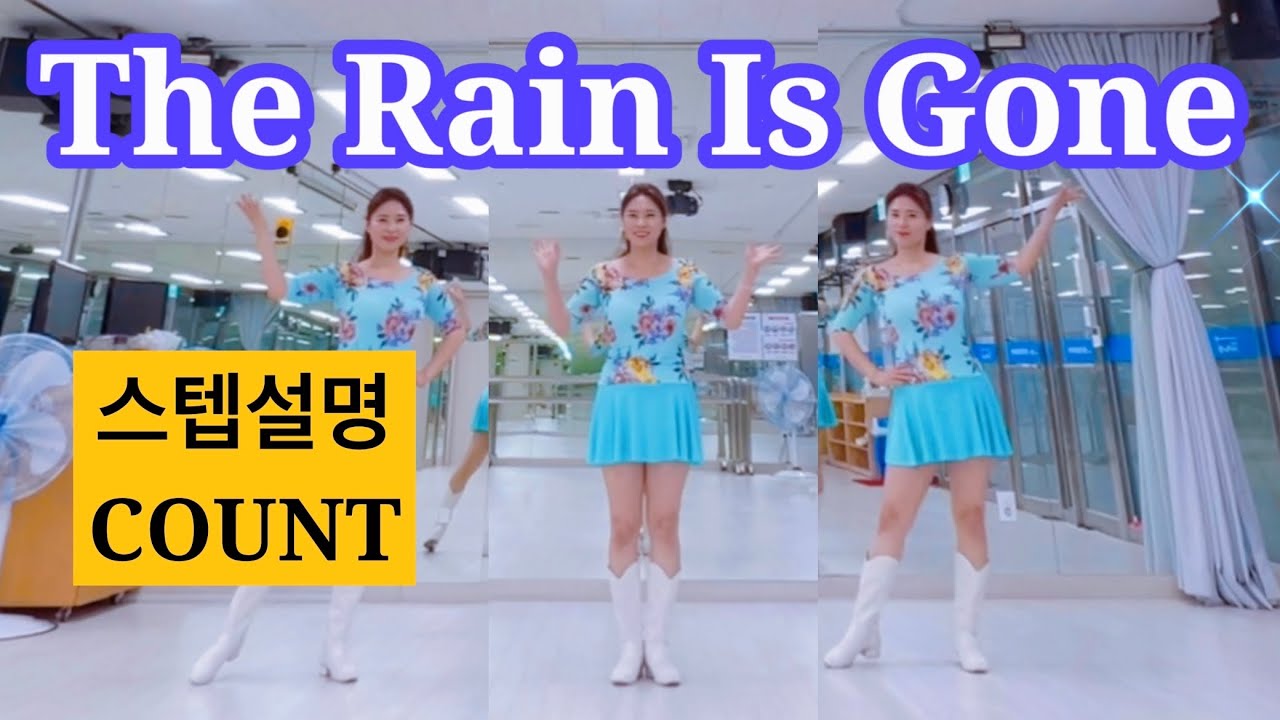 The Rain Is Gone LinedanceㅣI Can See Clearly Now ㅣ안은희라인댄스 ㅣ COUNT - YouTube