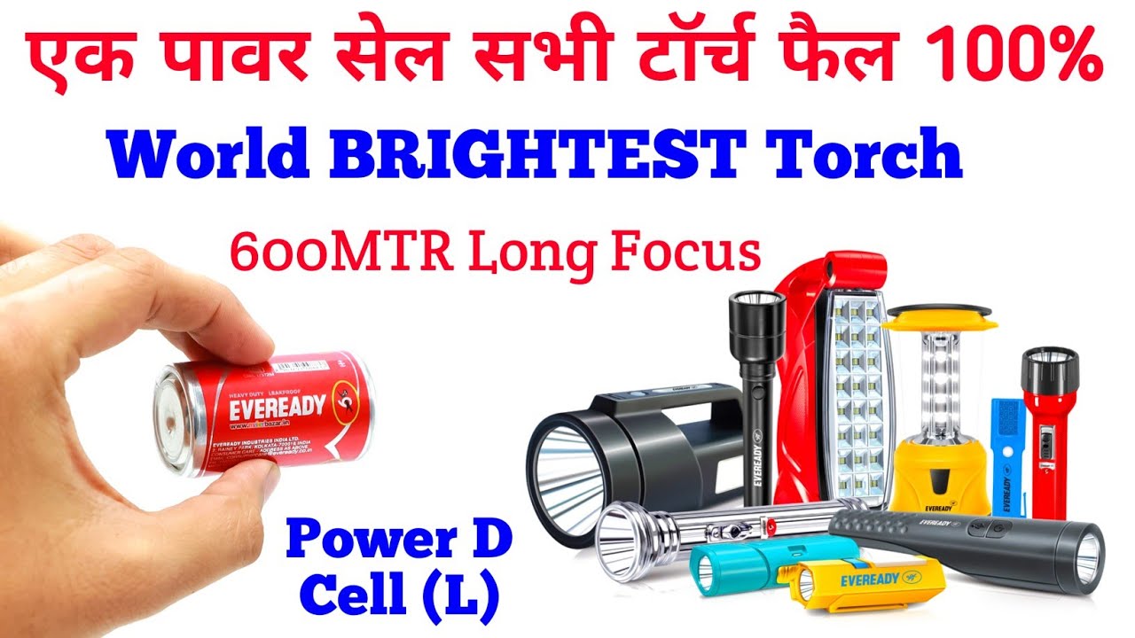 THE BRIGHTEST TORCH 2025 | Everyday Torches | Nippo Torches | everyday ...