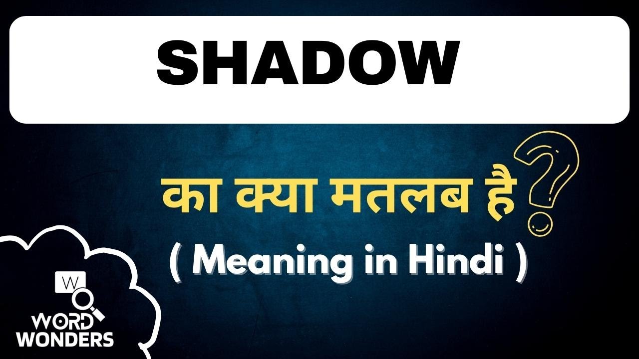 Shadow Meaning in Hindi | Shadow ka Hindi me Matlab | Word Meaning I ...