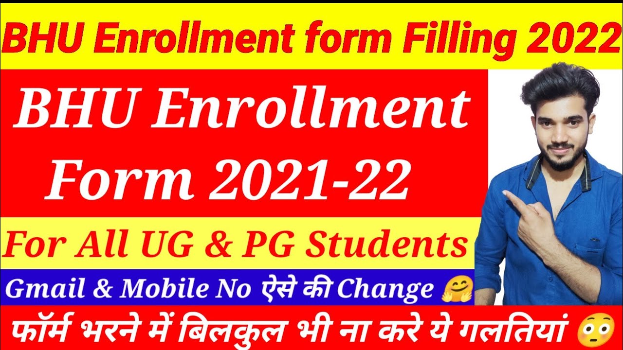 BHU Enrollment Form Filling Process 2021-22||For All UG & PG Students ...