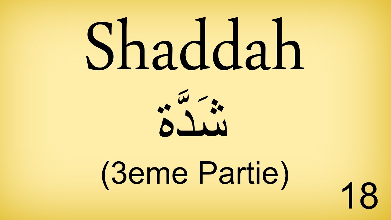 18 Apprendre l'arabe - Shaddah (3e partie) - YouTube