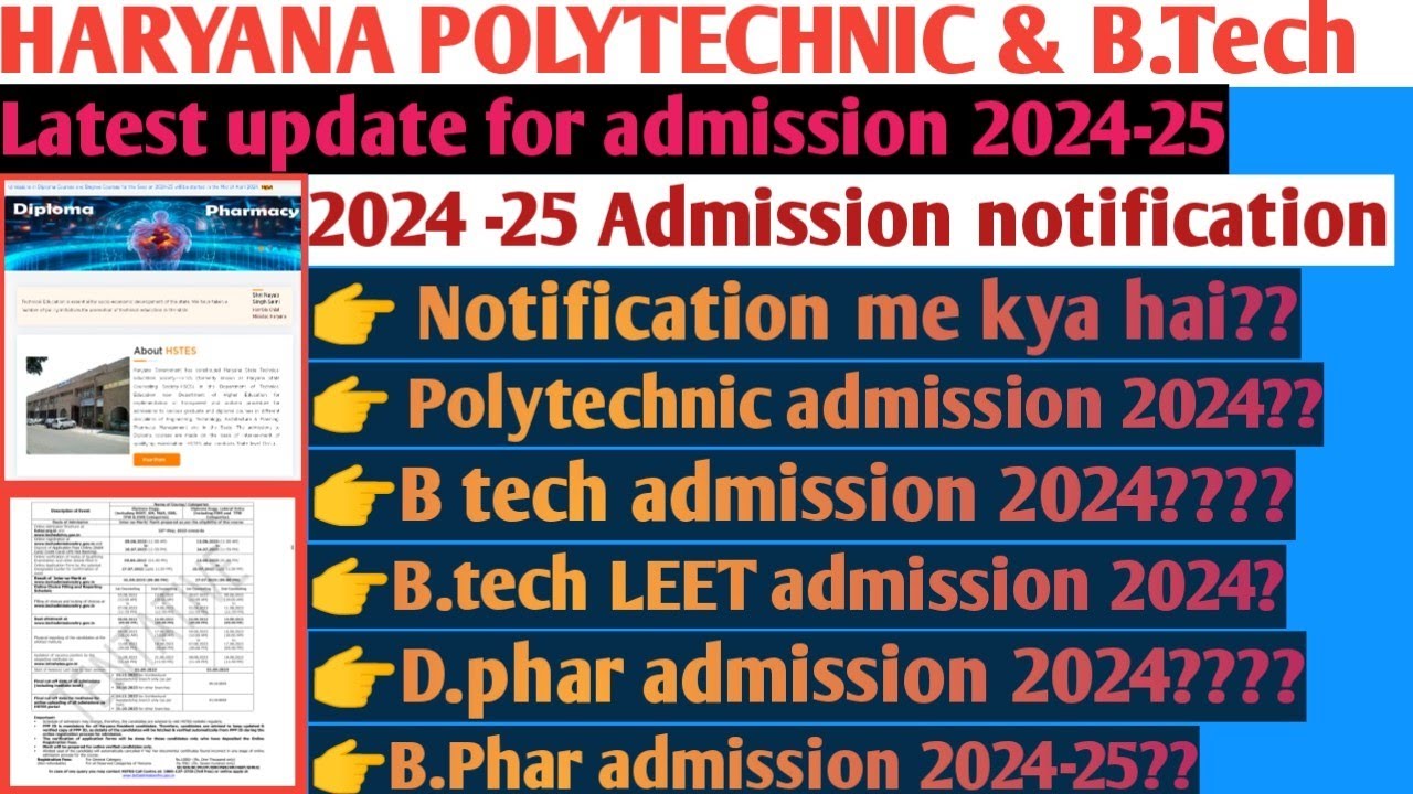 Haryana Polytechnic & B.Tech Admission 2024-25// Polytechnic admission ...