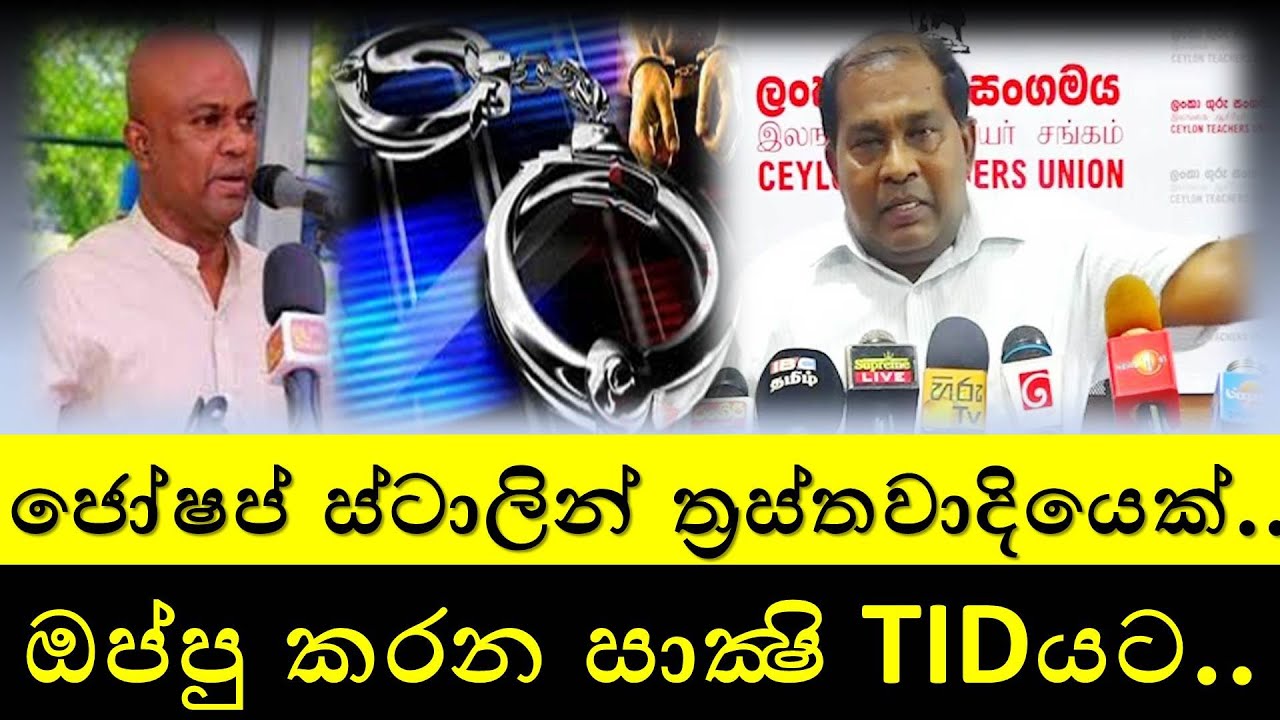 Sinhala News | Sinhala News Today | Hiru News Today | News 1st Sinhala ...