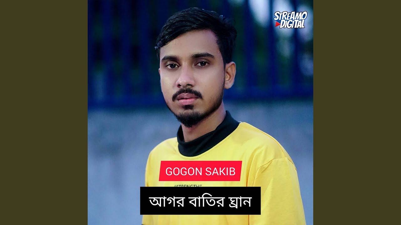 Agor Batir Ghran - YouTube