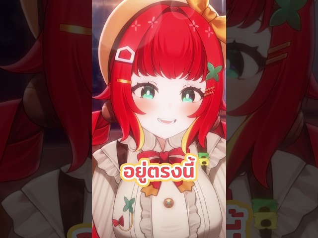 คนเก่งงง🥺#fumihausu #vtuber #farmhouse #fyp