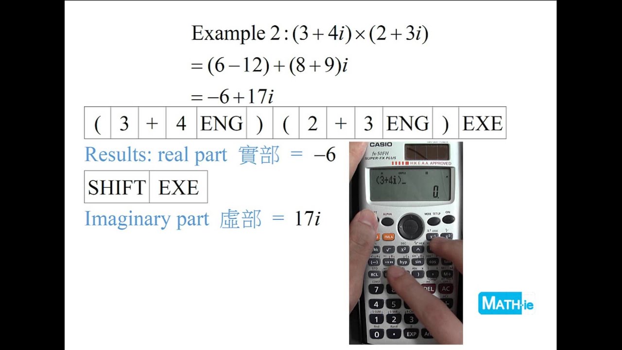 Number System 數系 (Complex number 複數 + operation of calculator 計數機運用 ...