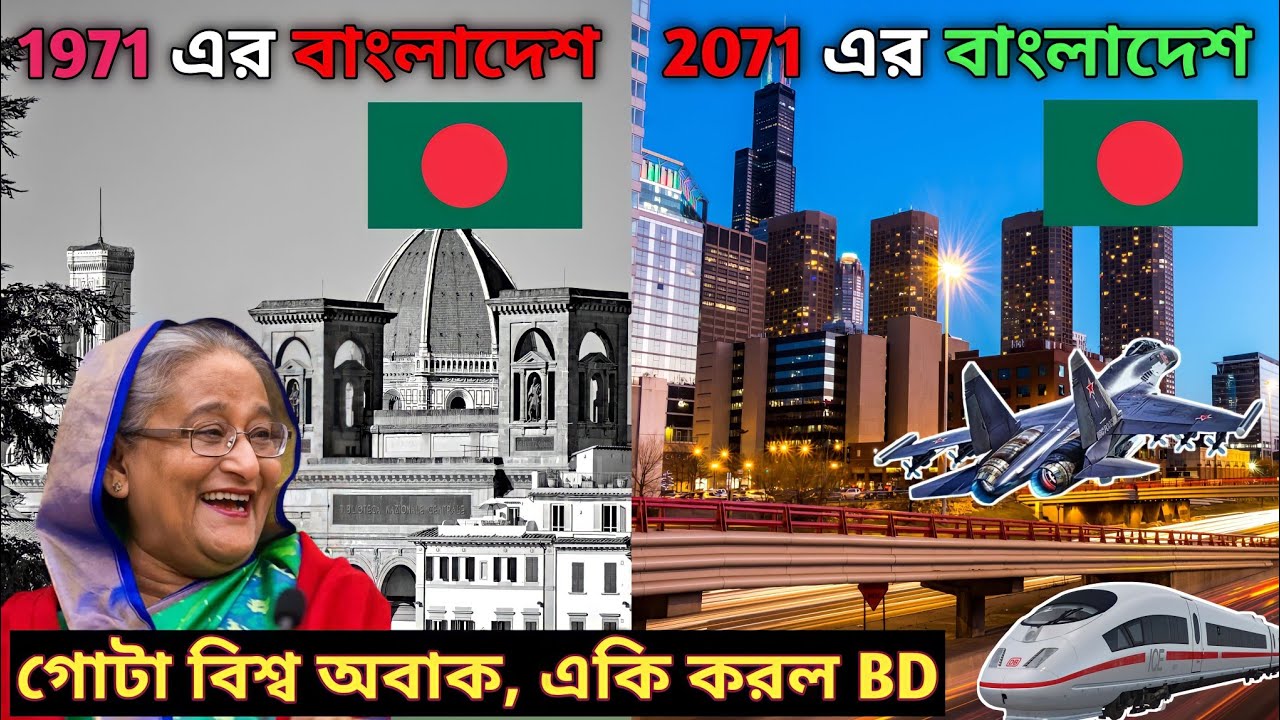 2071 Fact About Bangladesh Top 10 Facts 2071-fact-about-bangladesh-top-10-facts