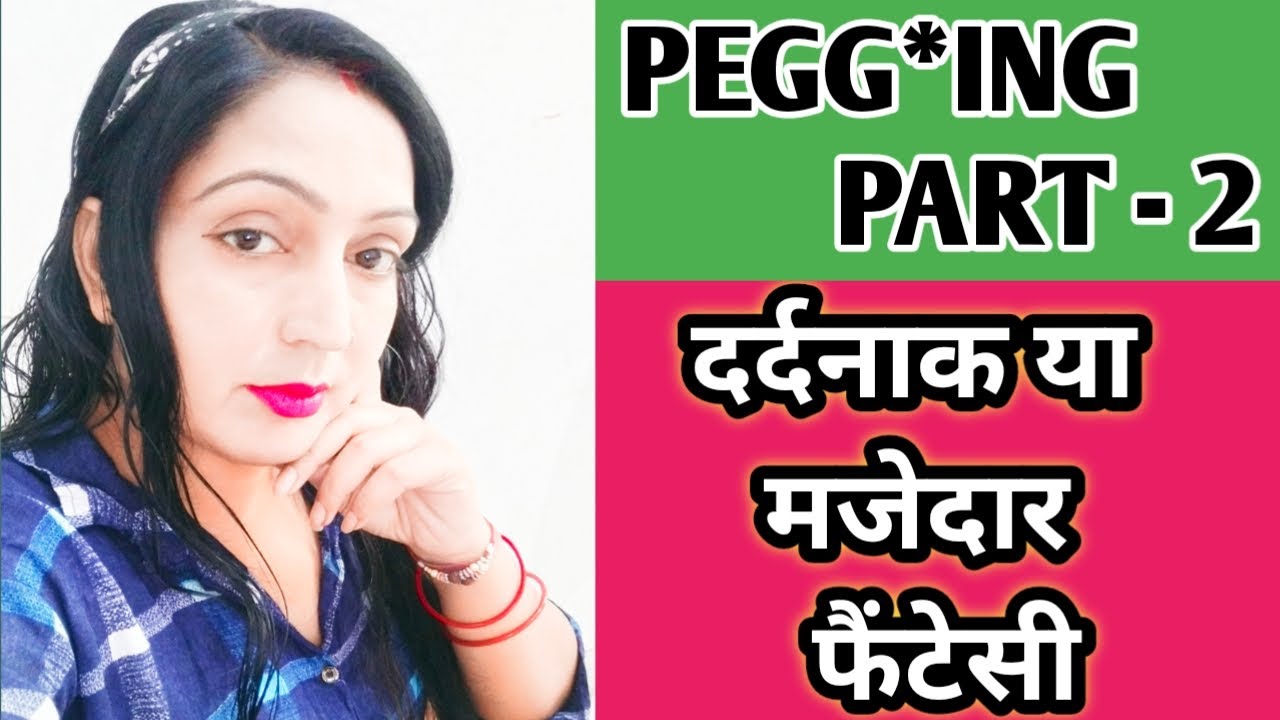 Pegg*ing part - 2 - YouTube