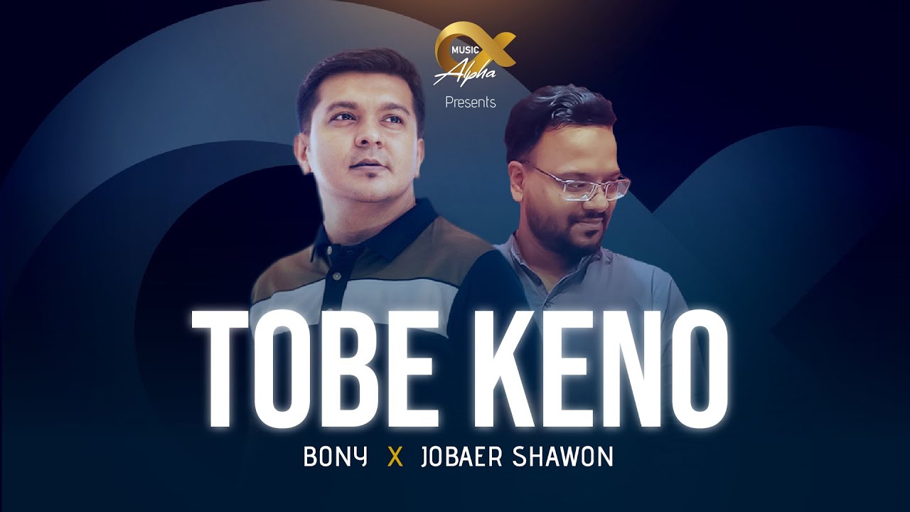 Tobe Keno | Bony x Jobaer Shawon | Music Alpha - YouTube