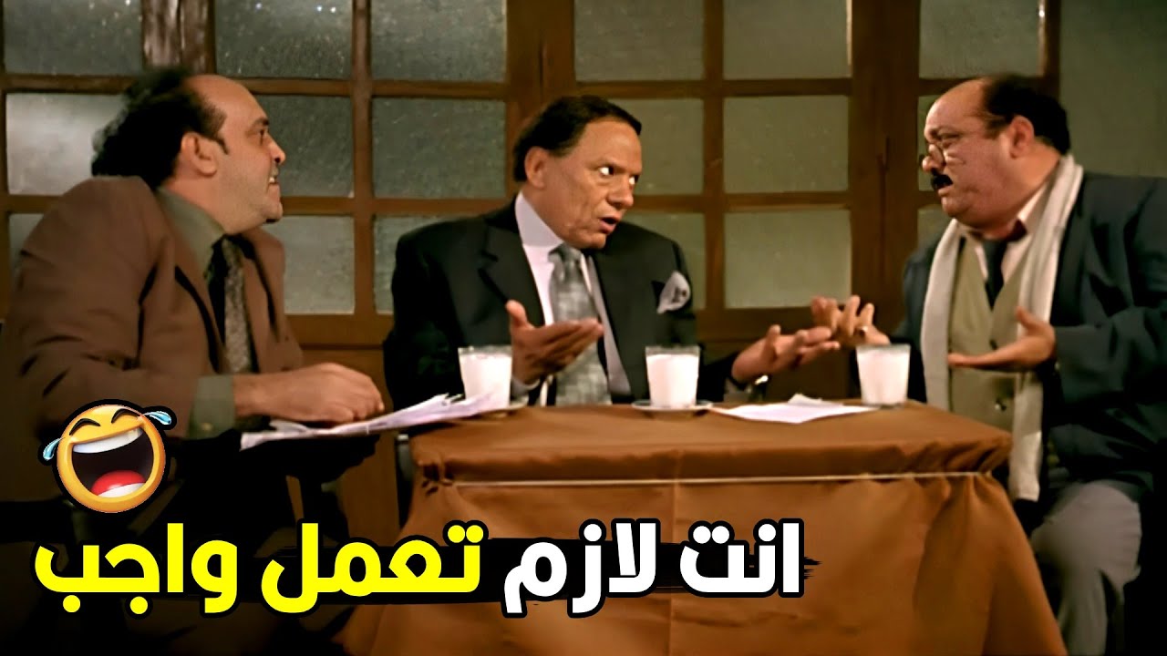 انا هبقي زبونك هو في حد هيشتري منك الهبل ده غيري 😂🤣 هتموت ضحك من