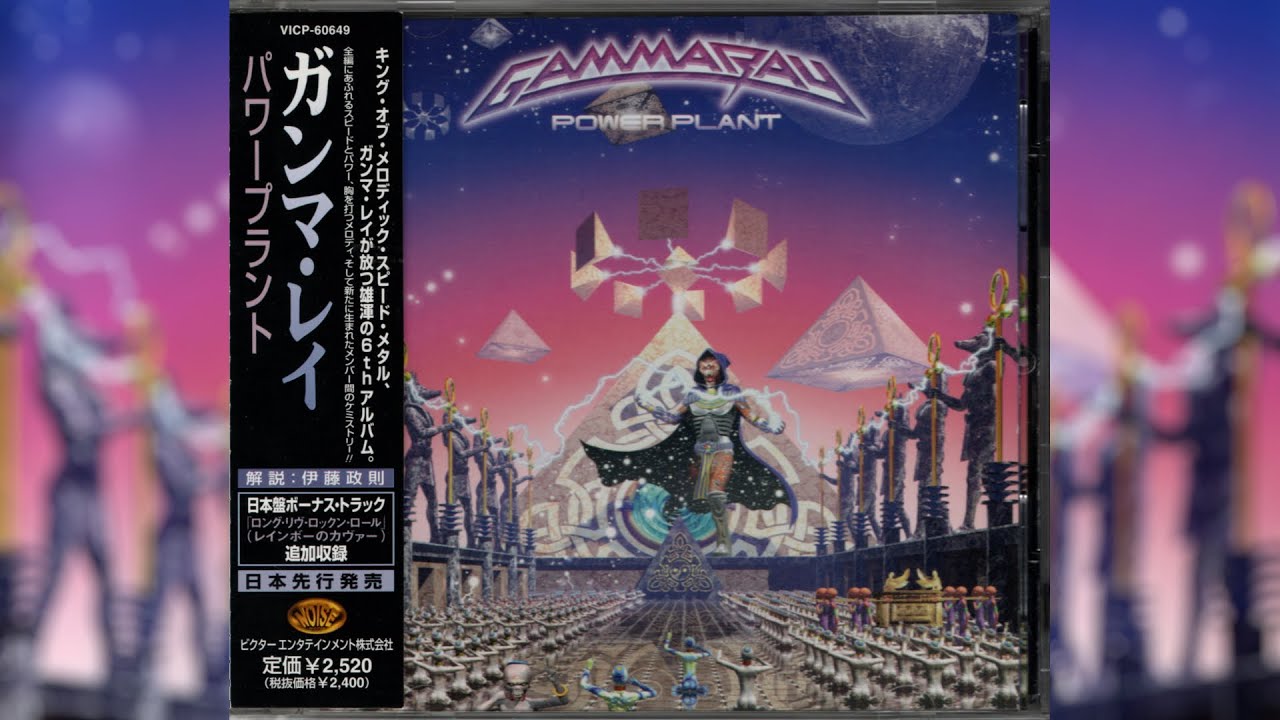 Gamma Ray - Power Plant [Full Album] - YouTube