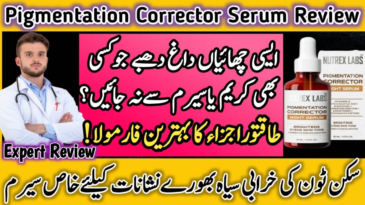 Nutrex Lab Pigmentation Corrector night serum For Melasma Freckle Dark ...