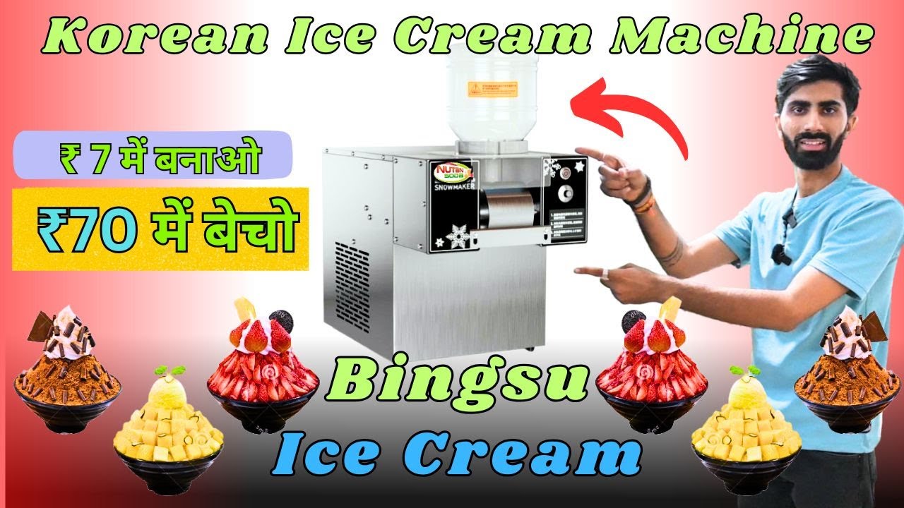 New Technology Korean Ice Cream Machine | Bingsu Ice Cream | Nutan ...