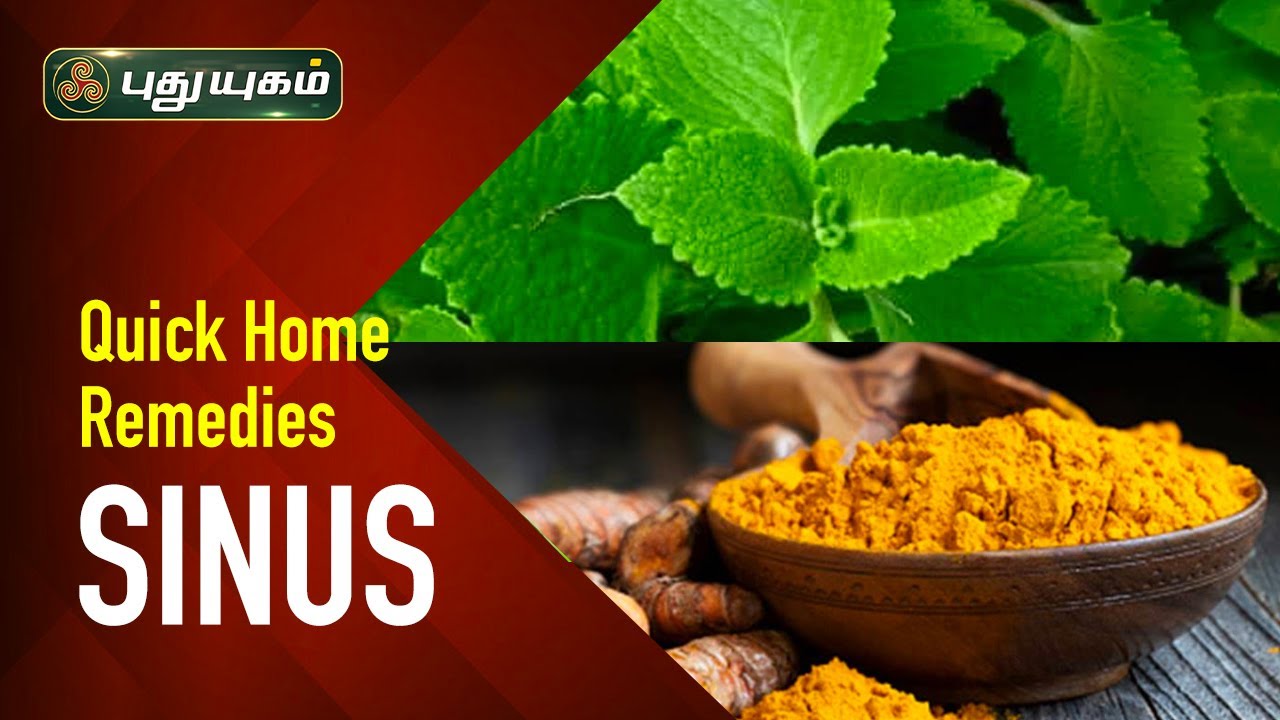 Quick home remedies for sinus | சைனஸ் குணமாக! எளிய வீட்டு வைத்திய ...