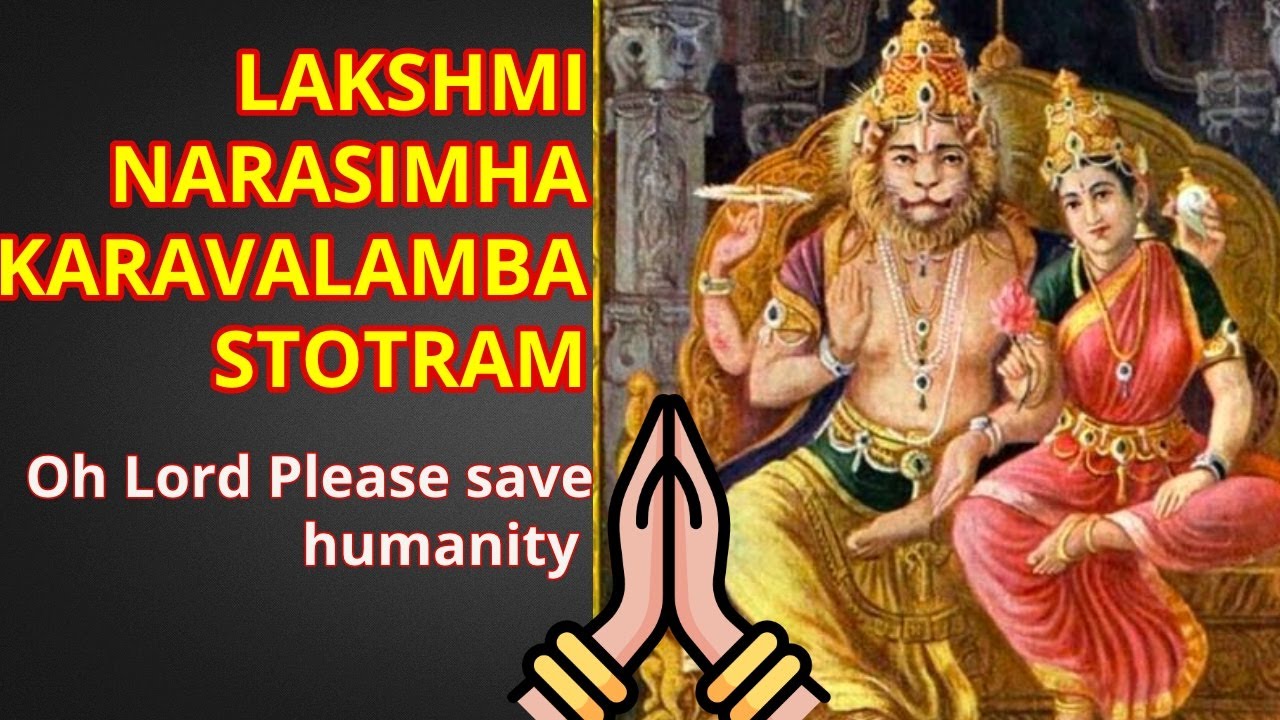 Sri Lakshmi Narasimha Karavalamba Stotram - YouTube