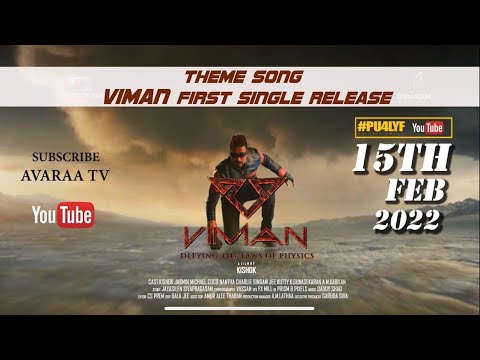 VIMAN Theme Song // Official Lyrical Video | Viman The Movie - YouTube