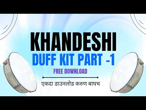 Khandeshi Duff Kit/Sample Pack Free Download - YouTube
