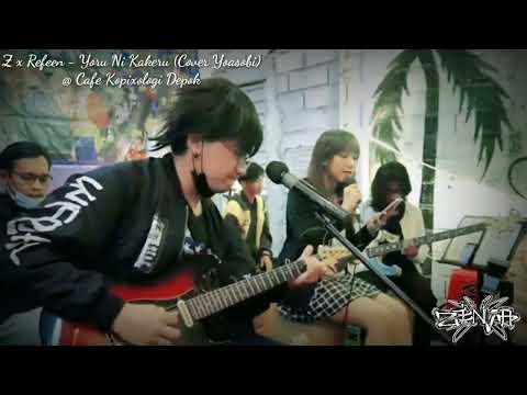 Yoasobi - Yoru Ni Kakeru \