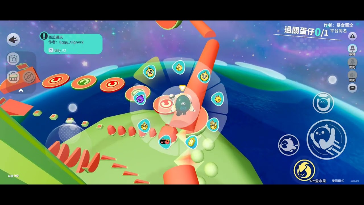 今天來玩跑酷#流量 #求火 後面有驚喜給你們 想要驚喜請訂閱我 謝謝你 - YouTube