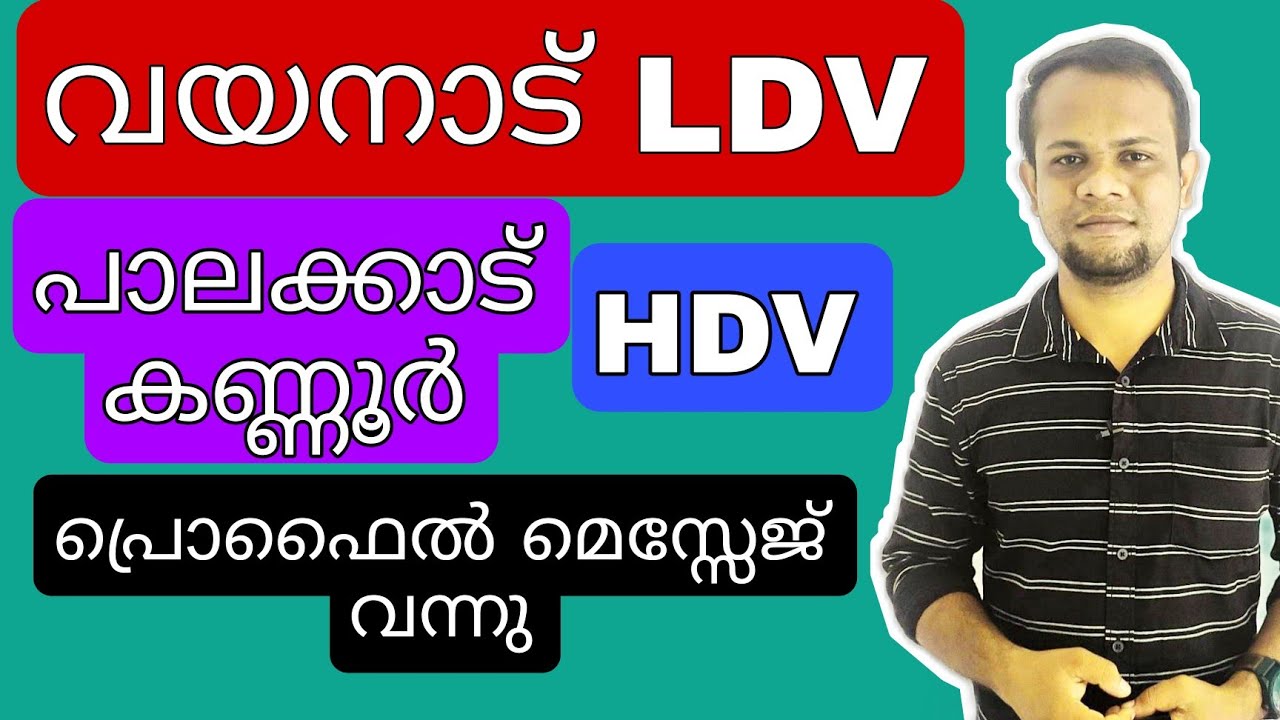 HDV Driver Short List Cat No.017/21 | LDV Driver certificate upload ...