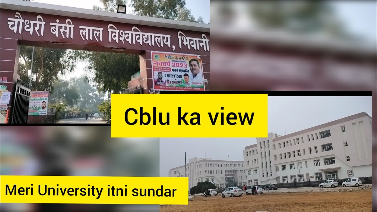 Meri University ka view dekho🤩 - YouTube