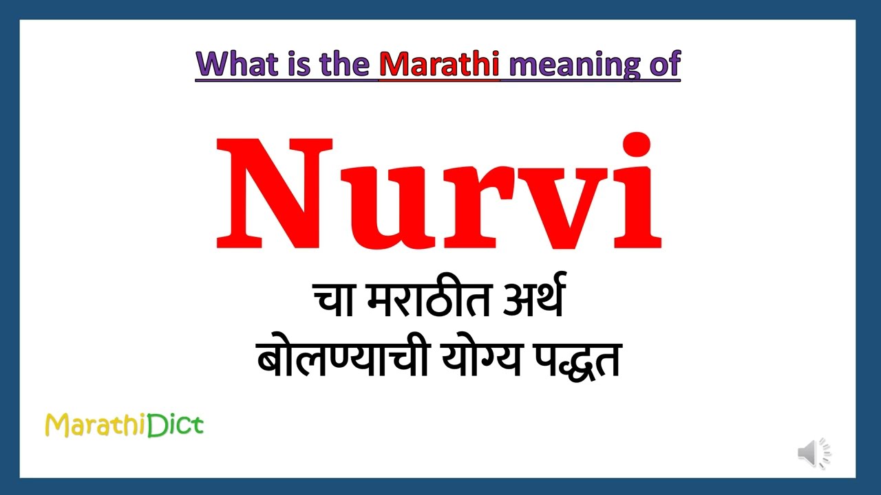 Nurvi Meaning in Marathi | Nurvi म्हणजे काय | Nurvi in Marathi ...
