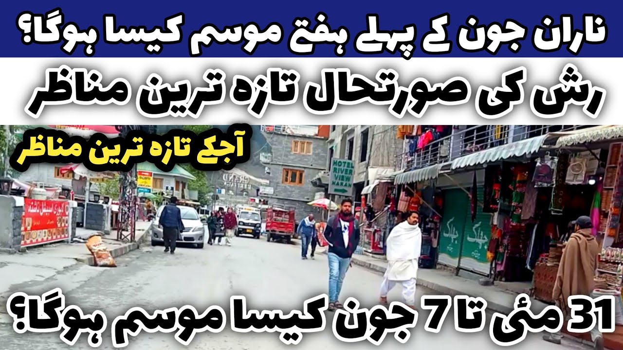 Naran kaghan live updates | Naran today 31may 2023 latest updates ...