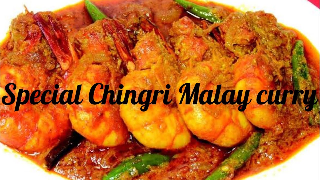 Special Chingri Malay curry. - YouTube