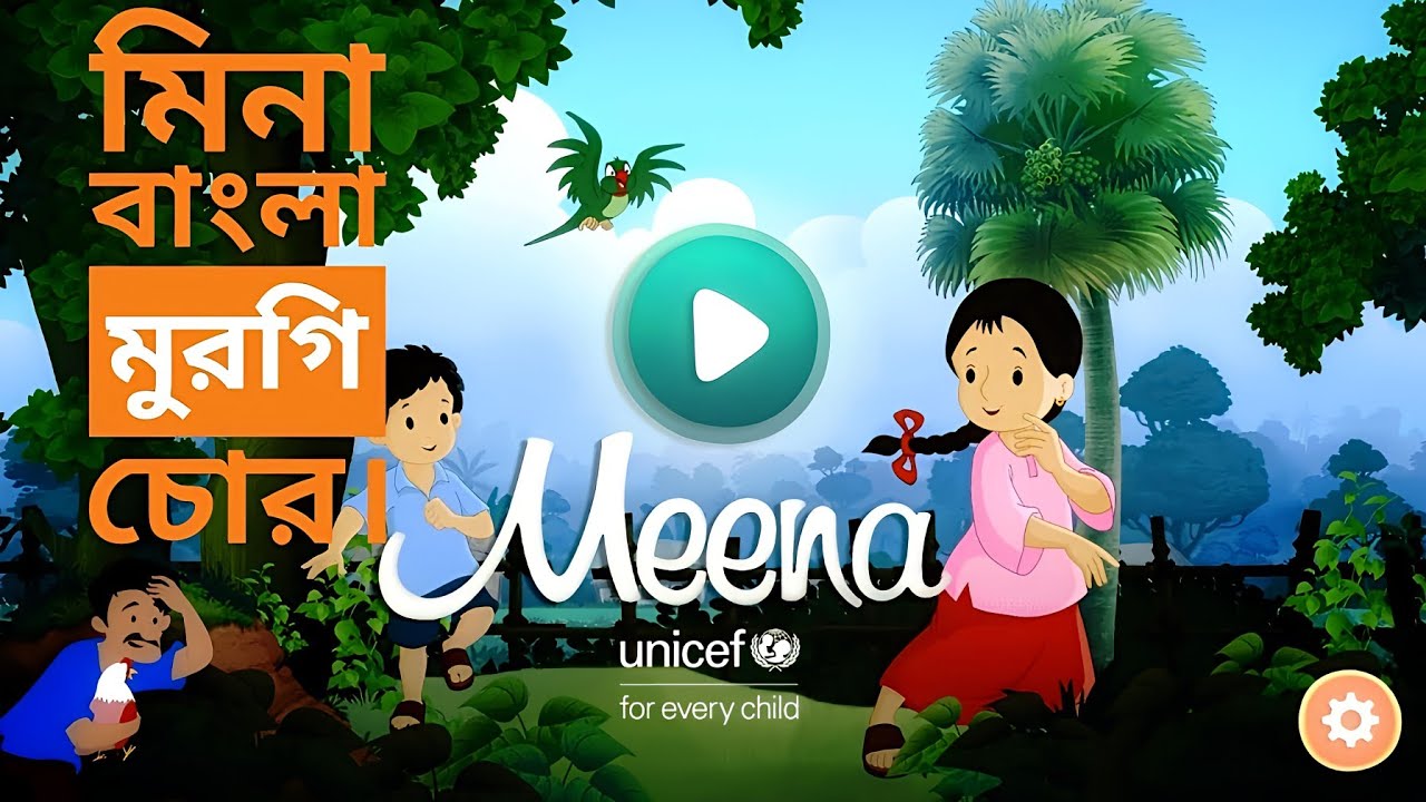 Meena Cartoon Game || Part (1) || Level (1) - YouTube