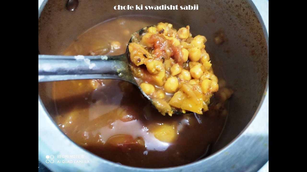 chole || chole ghar ki masala || chole ki sabji || swadh chole ki sabji ...