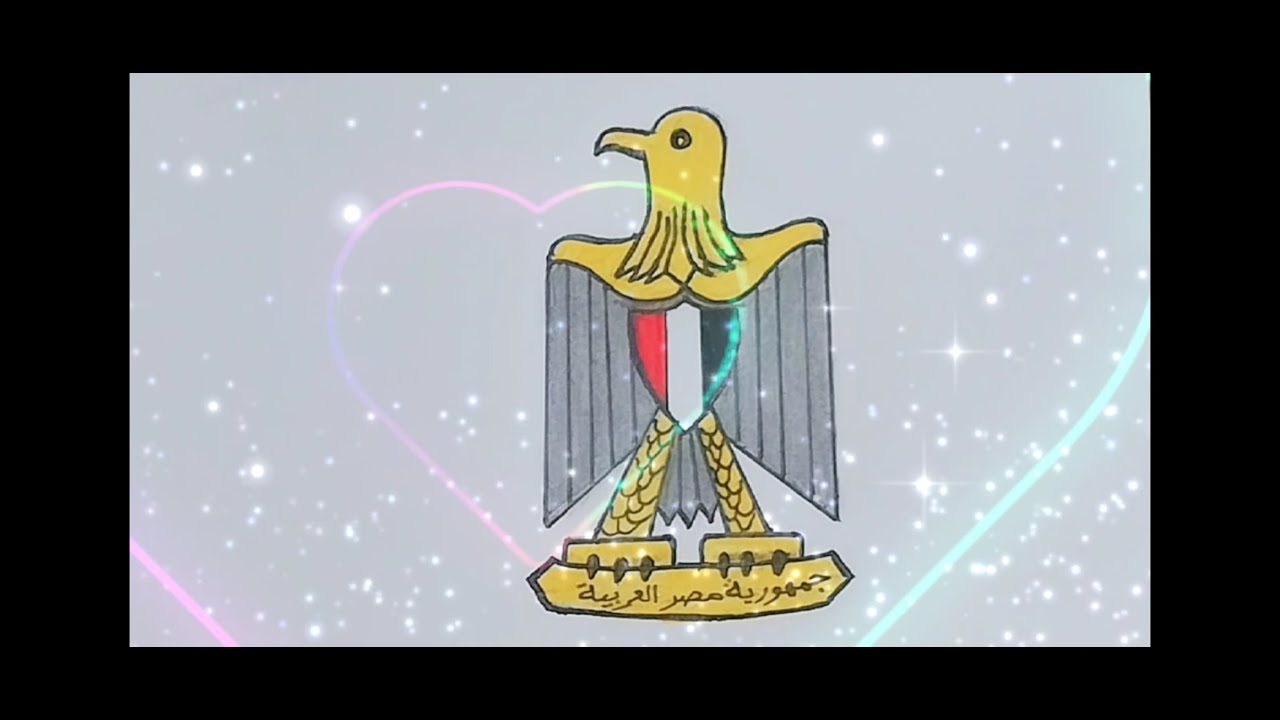 رسم طائر النسر الموجود علي علم مصر/ drawing of the eagle on the flag of ...