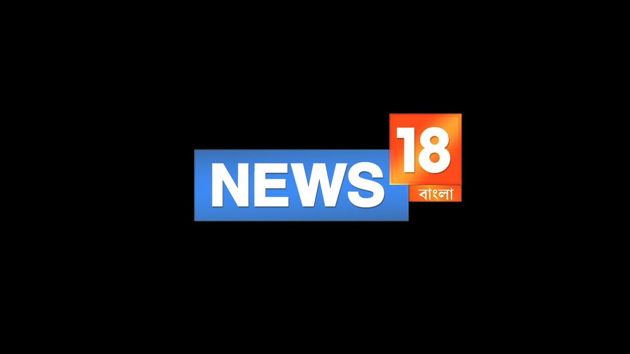 News18 Bangla logo Animation #logoanimation, #animation #2024 #news ...