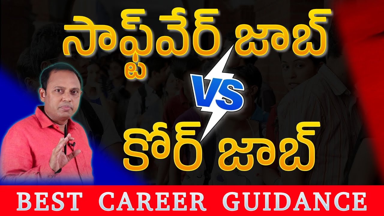Software Job Vs Core Job: Which is Better? High Salary Jobs After BTech ...