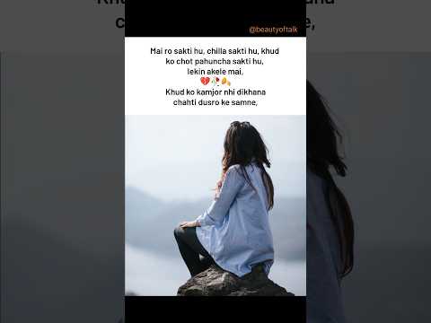 Mai ro sakti hu,chilla sakti hu🥺🍂🥀#status #love #sad #sadstatus #quotes #shayari #poetry #shorts