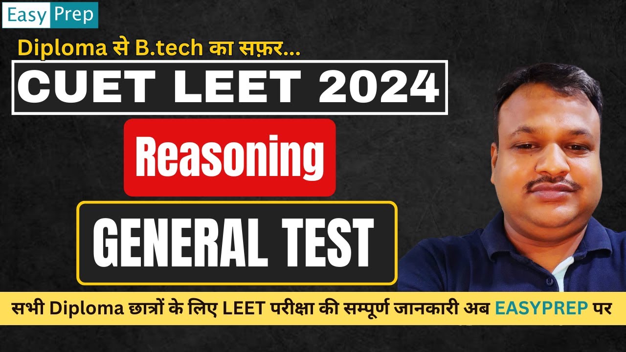 Cube & Dice | Reasoning | CUET LEET 2024 | General Test | By Ashish Sir ...