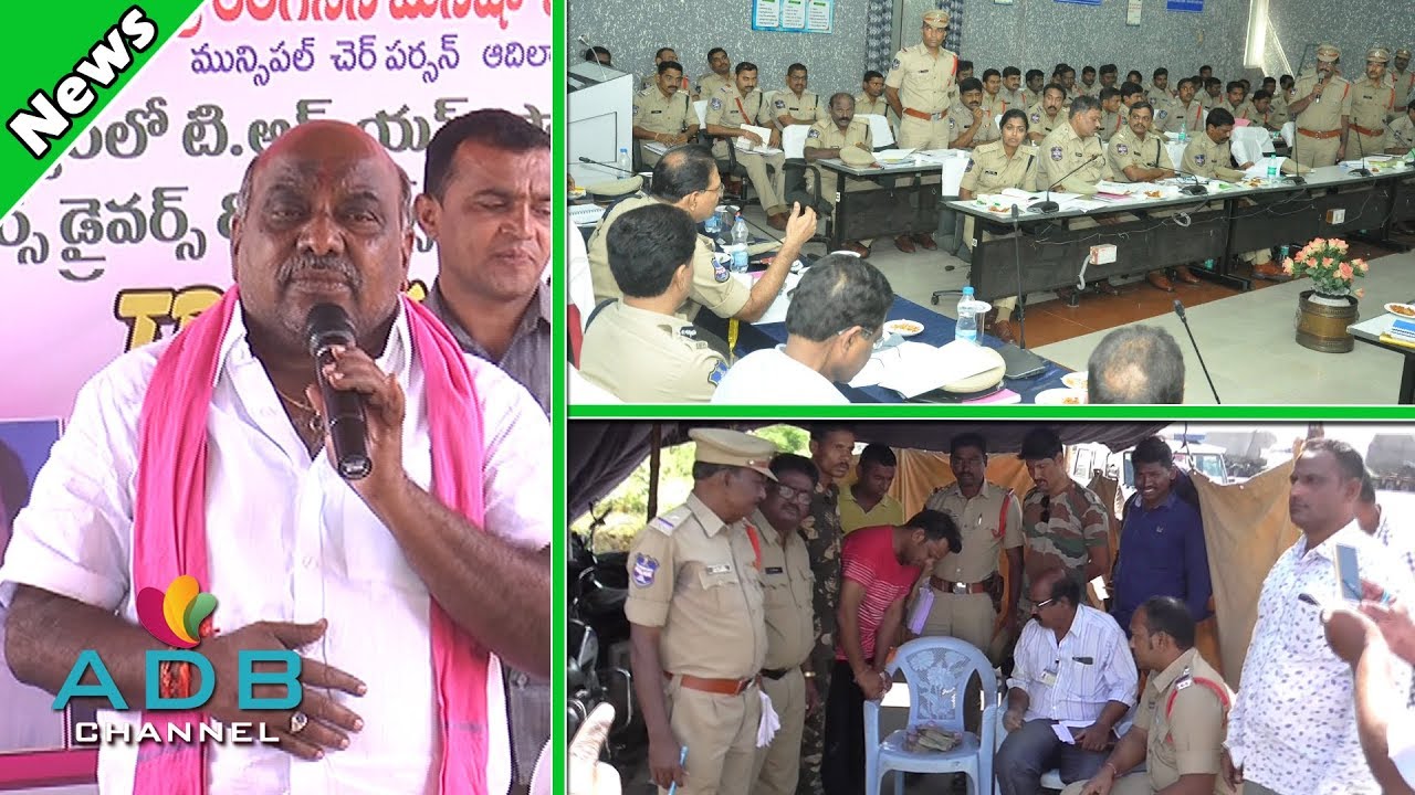 01-11-2018//ADB Channel//ADB News//ADILABAD - YouTube
