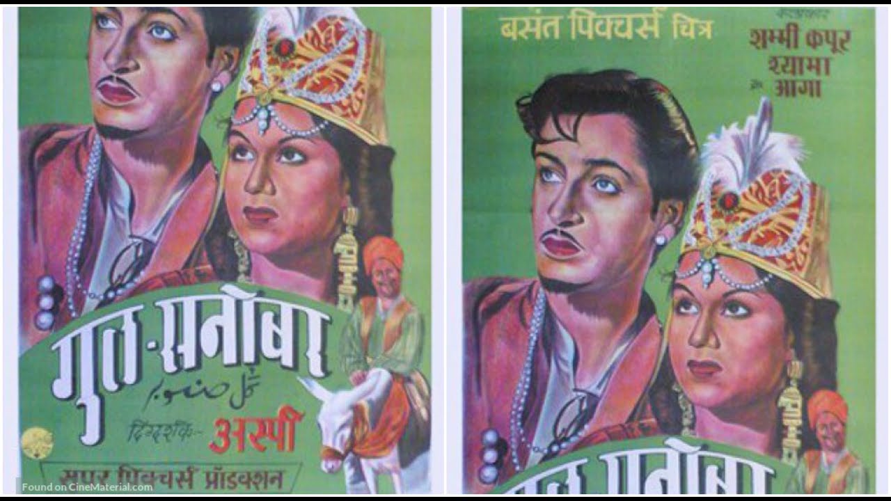 In Aankho Mein Hai Pyar Indrani Mukherjee, Moti Sagar Film Gul Sanobar ...