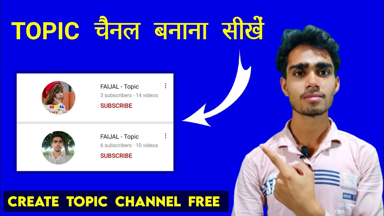 TOPIC चैनल बनाना सीखें, Topic Channel Kaise Banaye, How to Make Topic ...