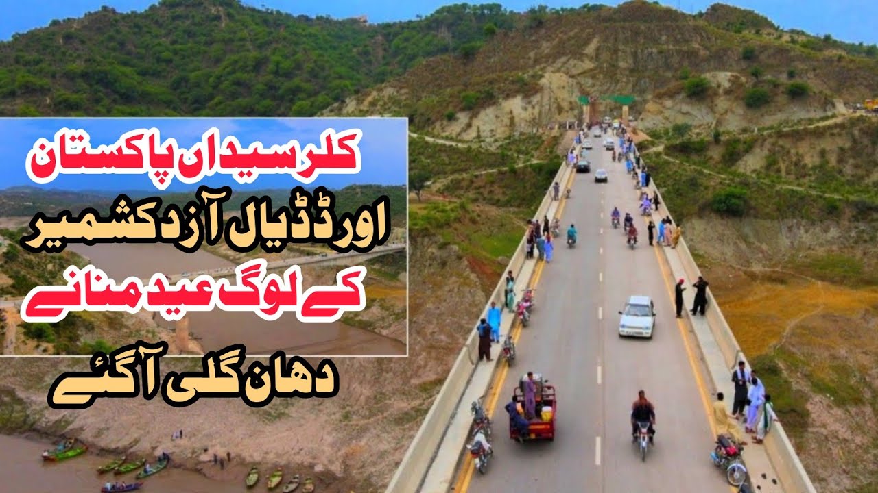 People Of Kallar Syedan Pakistan & Dadyal Azad Kashmir Celebrate Eid ...