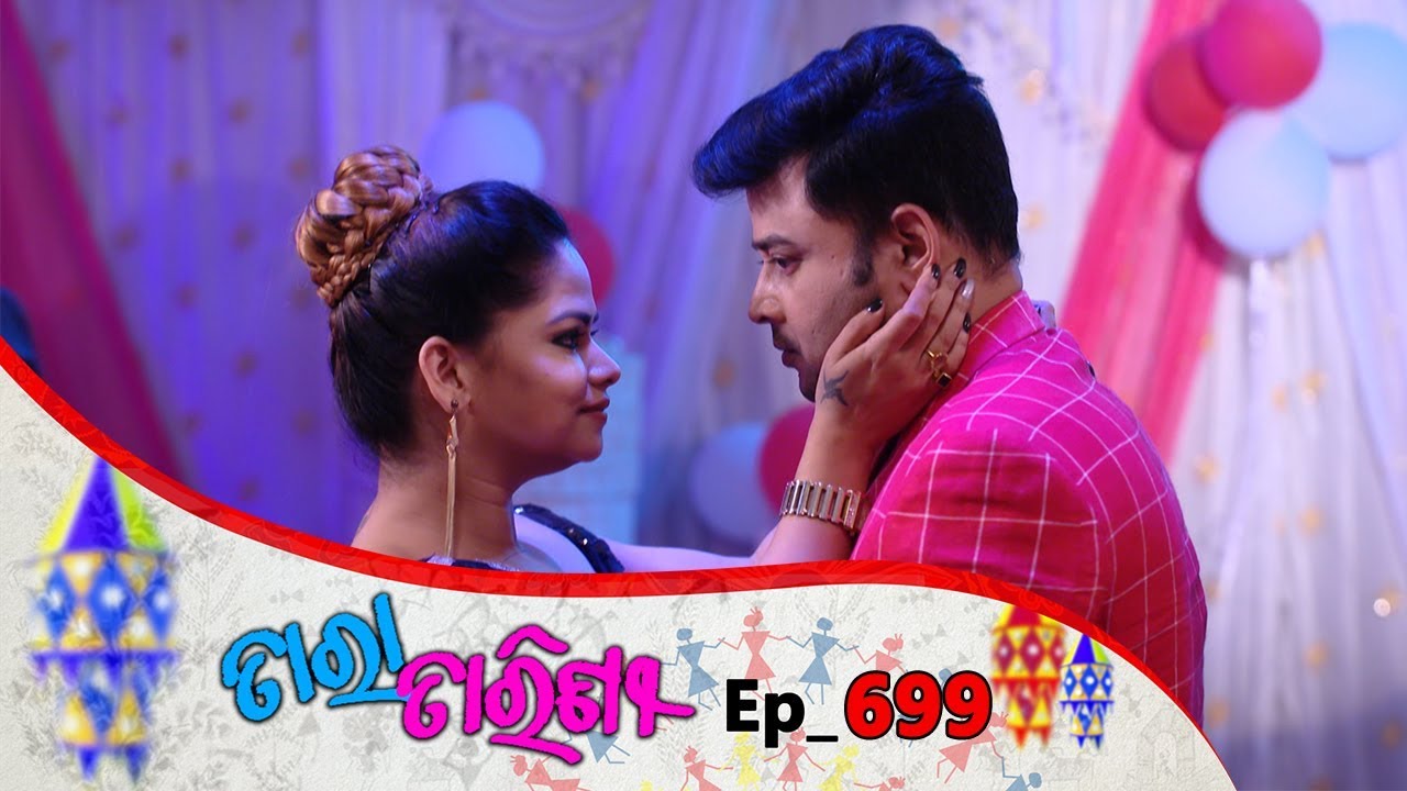 Tara Tarini | Full Ep 699 | 1st Feb 2020 | Odia Serial – TarangTV - YouTube