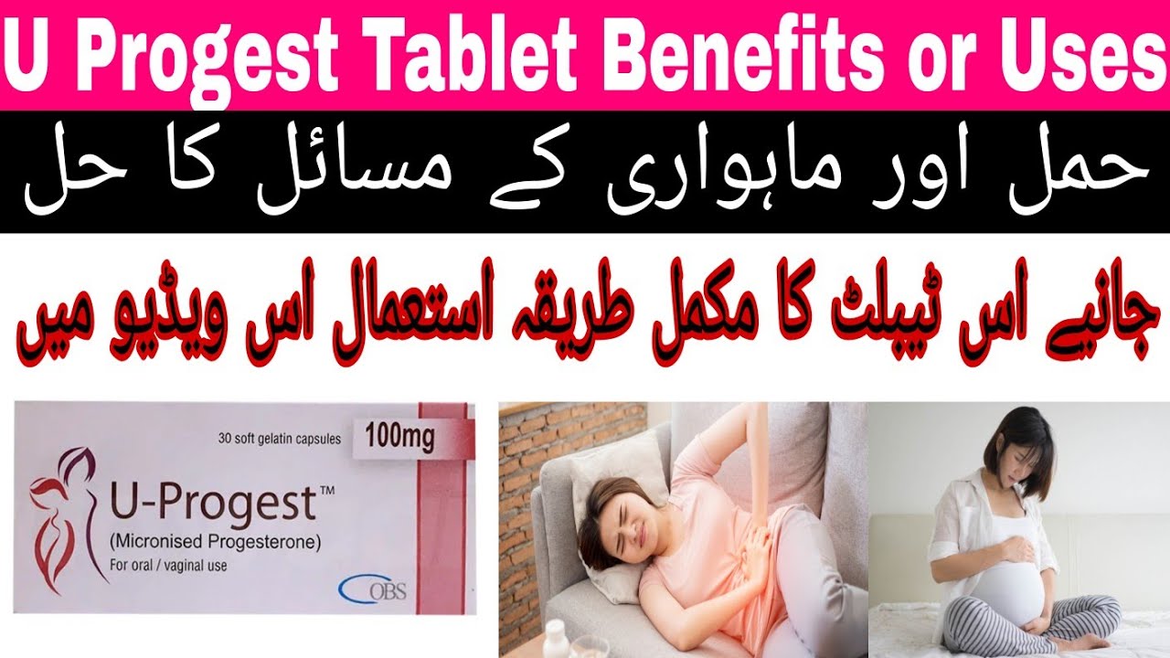 U Progest | U Progest 100 mg uses in Urdu | Micronised Progesterone ...