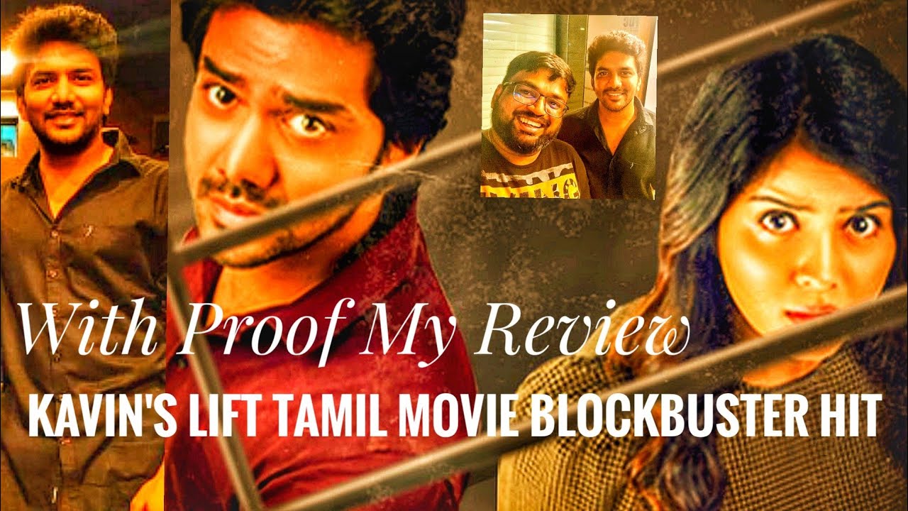 Kavin's Lift Tamil Movie Blockbuster Hit | With Proof My Review | Danni ...