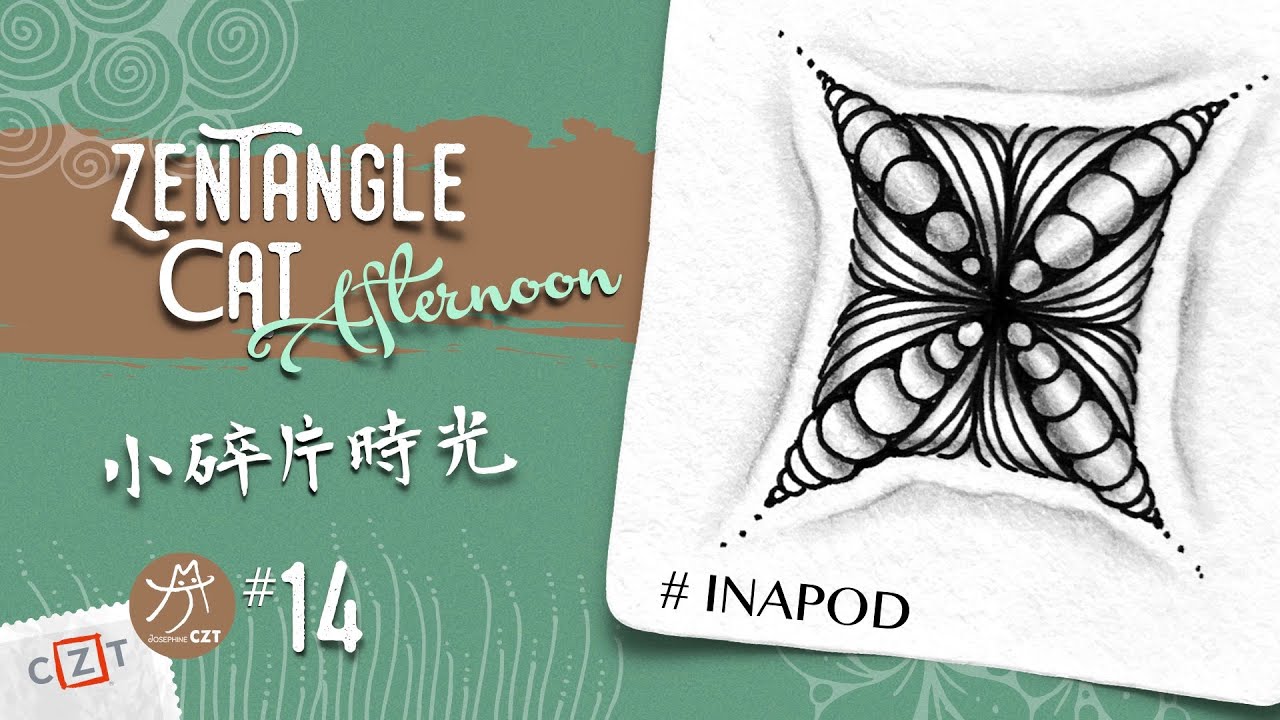 Inapod硬核 跟畫版 ︎ Zentangle 禪繞畫圖樣 - YouTube