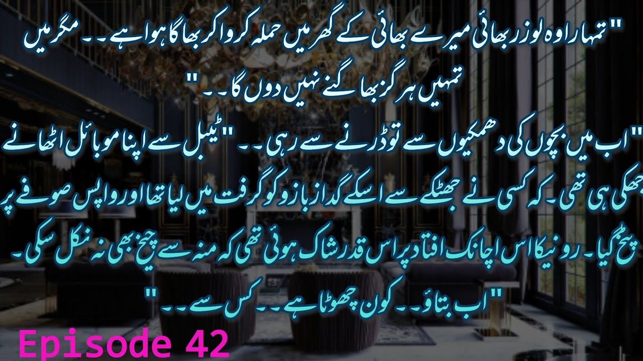 Raffu gar by Kitab Chehra|Episode 42 - YouTube